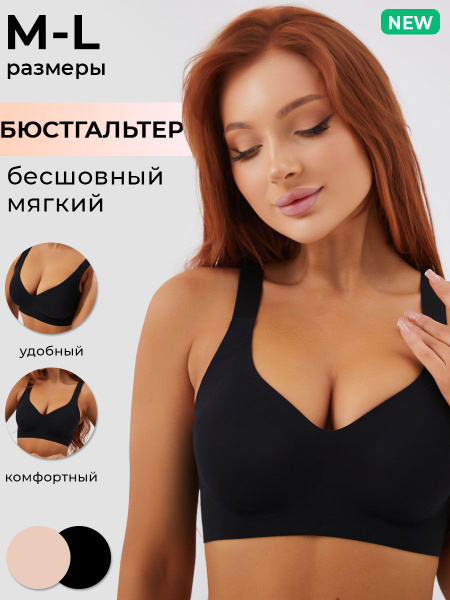 Бюстгальтер Delyamer - купить с доставкой по выгодным ценам в интернет-магазине OZON (1550243415)