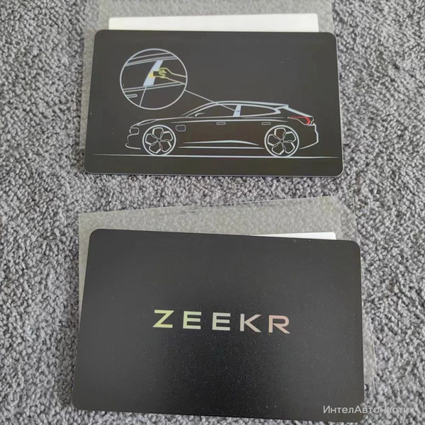 ключ Zeekr 001, Карточка-ключ - купить по выгодным ценам в интернет ...