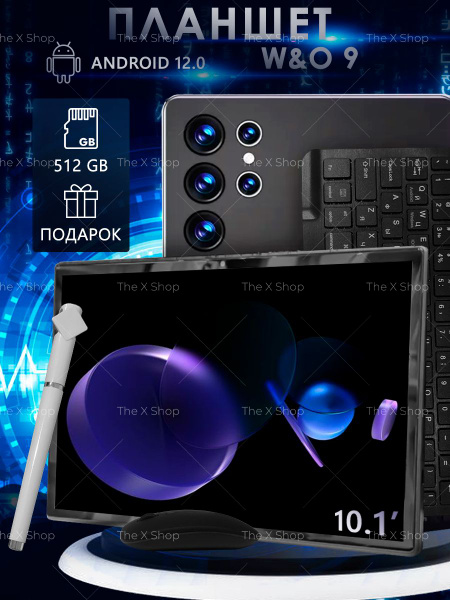Купить планшет Lenovo pad.wo9 10.1", 512 GB по низкой цене: отзывы ...