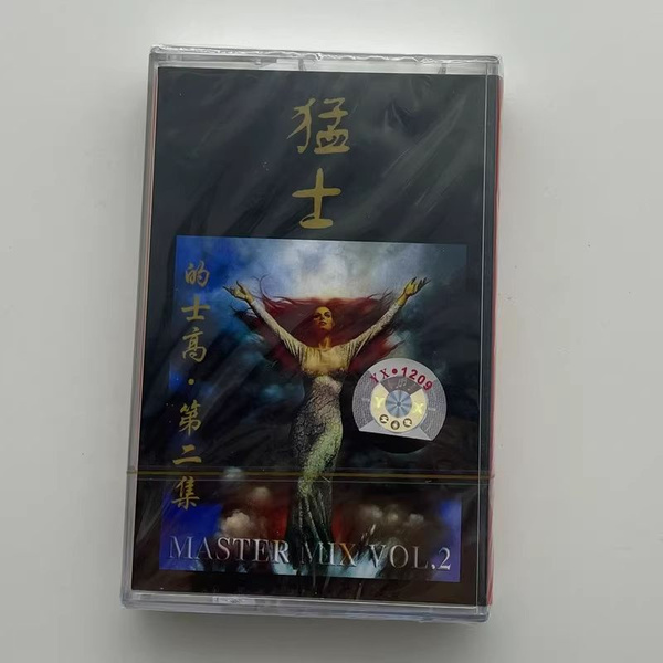 CD DJ 80s DISCO Fighter Disco Эпизод 2 Оригинальный, новый - купить по ...