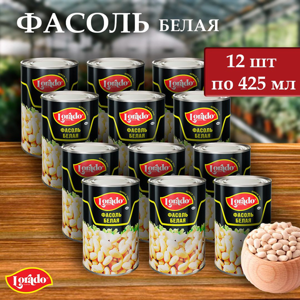 Фасоль консервированная LORADO 425мл купить на OZON по низкой цене ...