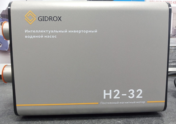 Электрический насос GIDROX Умная станция - купить по выгодной цене в интернет-магазине OZON ...