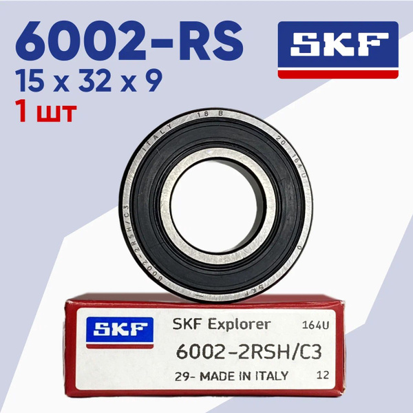 Подшипник 6002 2rs SKF (6002rs/ 180102) размер 15*32*9 купить на OZON ...