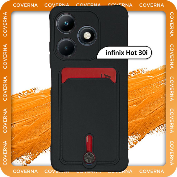 Чехол силиконовый черный на infinix Hot 30i, Инфиникс Хот 30i, Инфинити ...