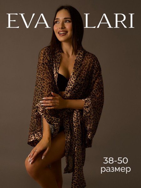 Халат Eva Lelari Секси - купить с доставкой по выгодным ценам в интернет-магазине OZON (1420159984)