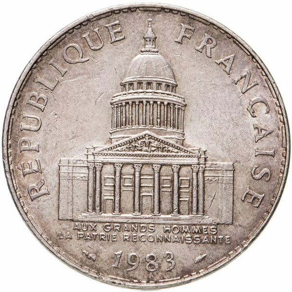 Франция 100 франков 1983 "Пантеон", серебро, вес - 15г, сохранность XF/AU в пластиковом холдере ...