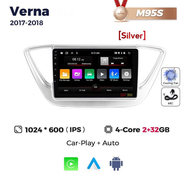Магнитола Hyundai Solaris 2 2017-2018 (silver), M95S 2/32ГБ, CPU 4 ядра ...