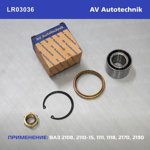 Ремкомплект ступицы задней ВАЗ 2108, 2110 - 2115, Ока 1111 , Калина 1118, Приора 2170 , Гранта ...