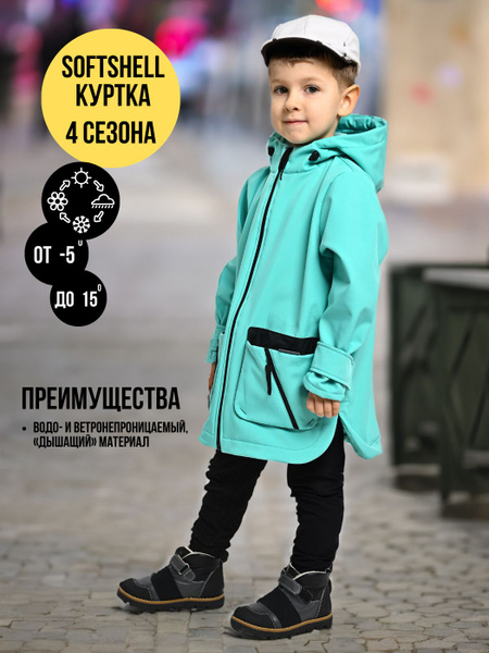 Куртка Malek Baby купить на OZON по низкой цене (1422893587)