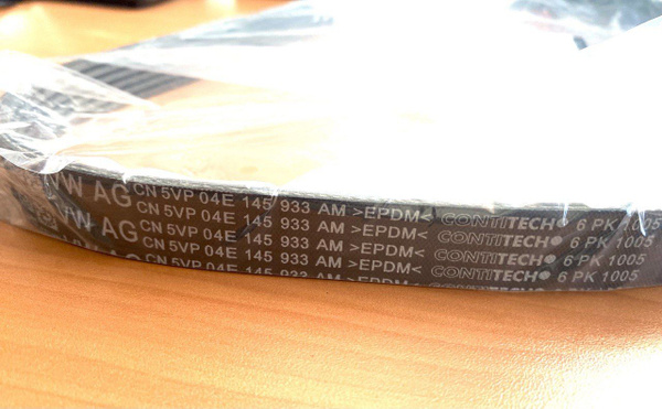 Оригинальный поликлиновый ремень генератора VAG арт. 04E145933A купить ...