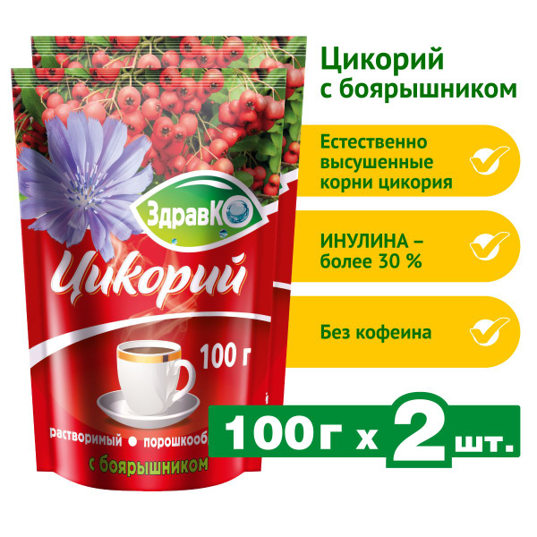 Цикорий "ЗдравКо" растворимый c боярышником 200 г (100 г х 2 шт ...