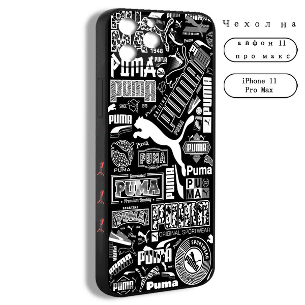 чехол для смартфона Подходит для iPhone 11 Pro Max Puma Знаки арт ...