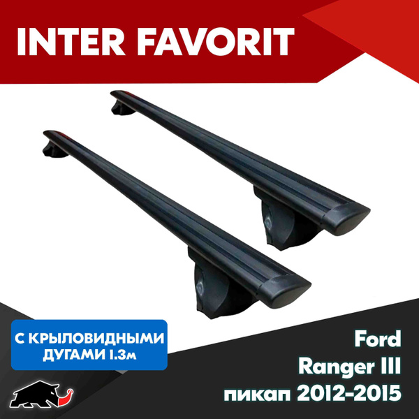 Характеристики Багажник INTER Favorit на Ford Ranger III пикап 2012 ...
