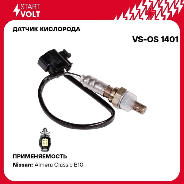 Датчик для автомобиля Startvolt купить по выгодной цене в интернет-магазине OZON (276773506)