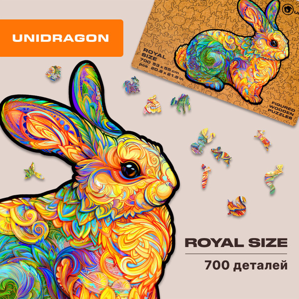 Деревянный пазл для взрослых и детей UNIDRAGON Original комплект в ...