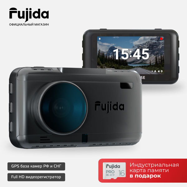 Видеорегистратор Fujida Zoom Smart SE - купить в интернет-магазине по ...