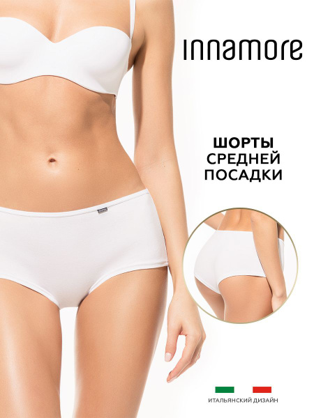 Трусы Женский Innamore шорты Хлопок белый, размер 44 Средняя Разрезы Китай Повседневный ...