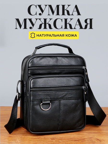 Сумка барсетка мужская из натуральной кожи 720 черный - купить с ...