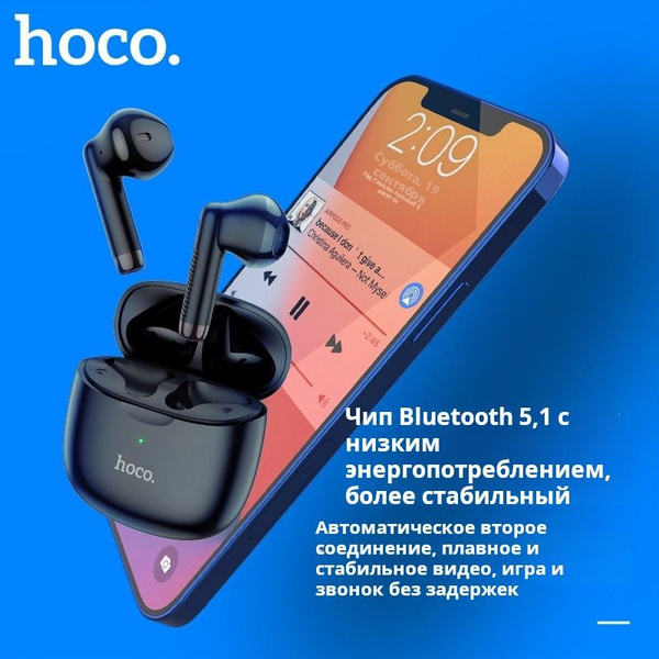 Внутриканальные Внутриканальные ES56 Беспроводное ES56 купить c доставкой на OZON по низкой цене ...