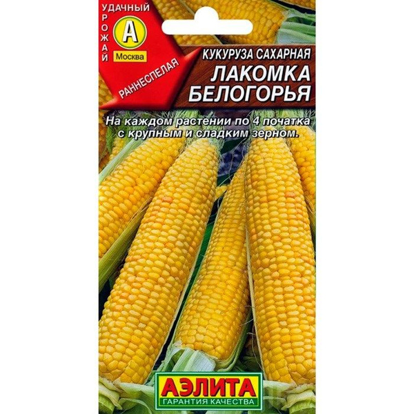 Кукуруза Агрофирма Аэлита кукуруза - купить по выгодным ценам в ...