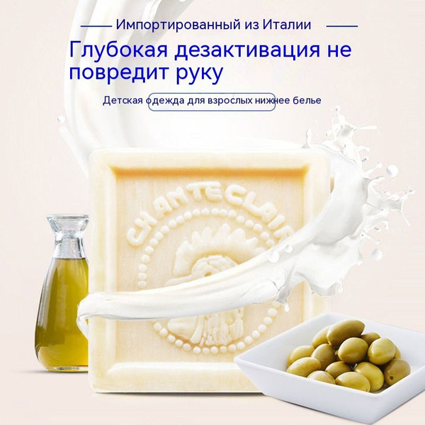 Итальянское мыло для члена - купить с доставкой по выгодным ценам в ...