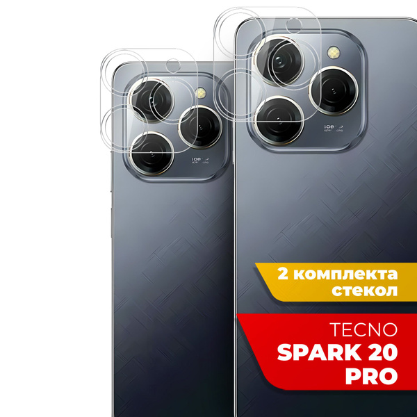 Защитное стекло для Tecno Spark 20 Pro Техно Спарк 20 Про на Камеру 2