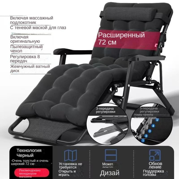 Кресло раскладное - купить с доставкой по выгодным ценам в интернет ...