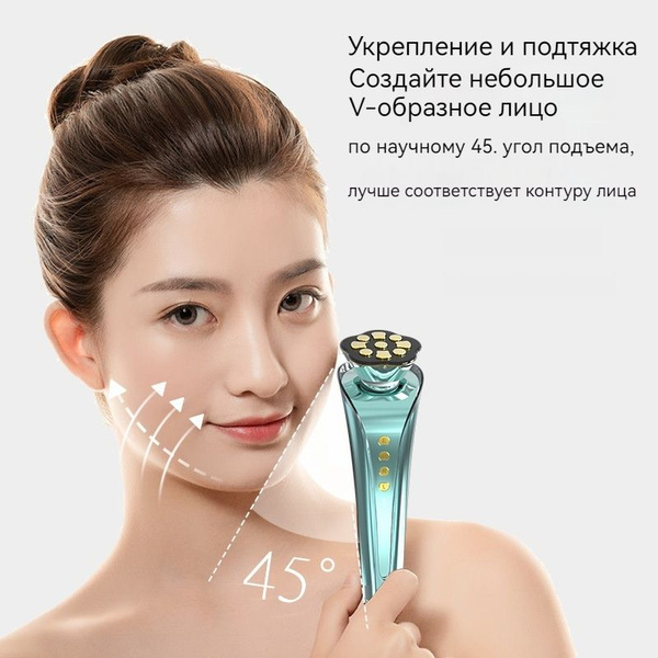 массажер красоты ems lifting rf rejuvenation ultrasonic ionic - купить ...