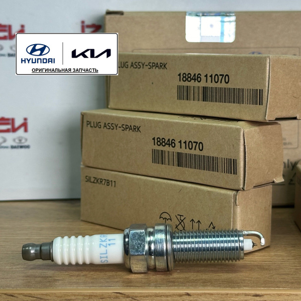 Комплект свечей зажигания Hyundai-KIA 1884611070-4 - купить по выгодным ...