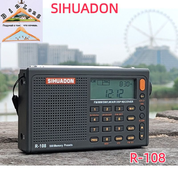 Портативный полнодиапазонный цифровой радиоприемник SIHUADON-R108; FM ...