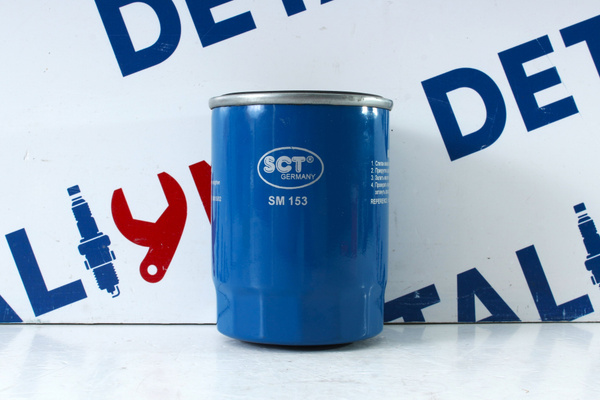 Фильтр масляный SCT SM153 - купить по выгодным ценам в интернет ...