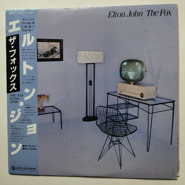Вопросы и ответы о Винтажная виниловая пластинка LP Elton John The Fox (Japan 1981) – OZON ...