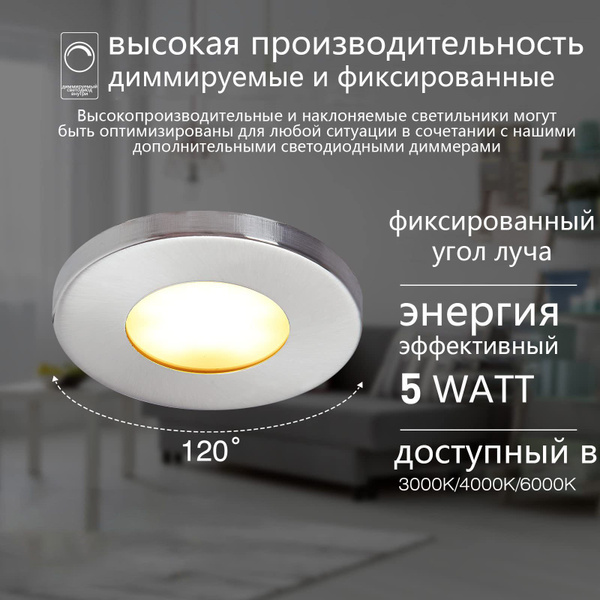 светильник потолочный встраиваемый Круглый алюминий 4000K 5W - купить в ...