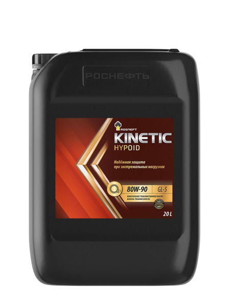 Масло трансмиссионное Kinetic Hypoid 80W-90, 20л - купить по выгодной ...