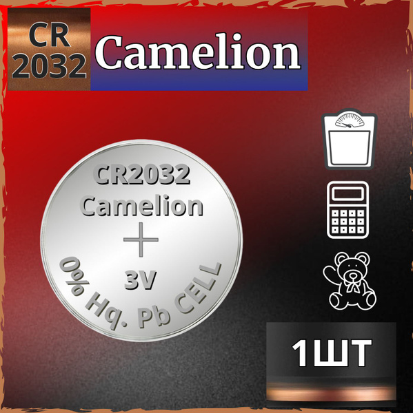 CR2032 батарейка Camelion CR2032 3V. Для напольных и кухонных весов ...