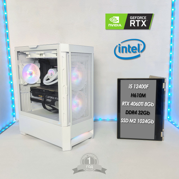 Купить компьютер Intel White, по низкой цене: отзывы, фото ...