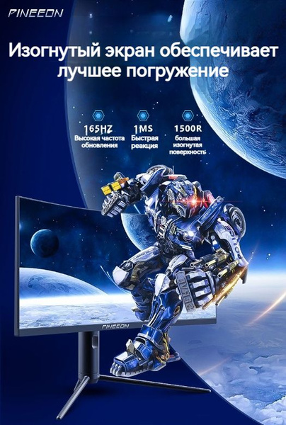 Монитор 328QY2 32" - купить по выгодной цене в интернет-магазине OZON ...
