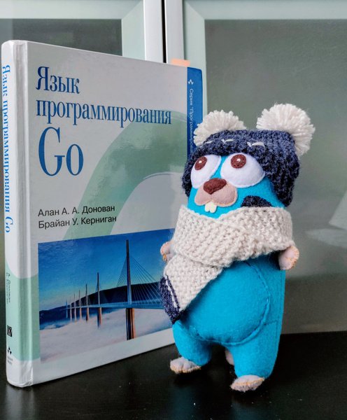 Gopher талисман Golang. Суслик в шапочке и шарфе ручной работы. Подарок ...