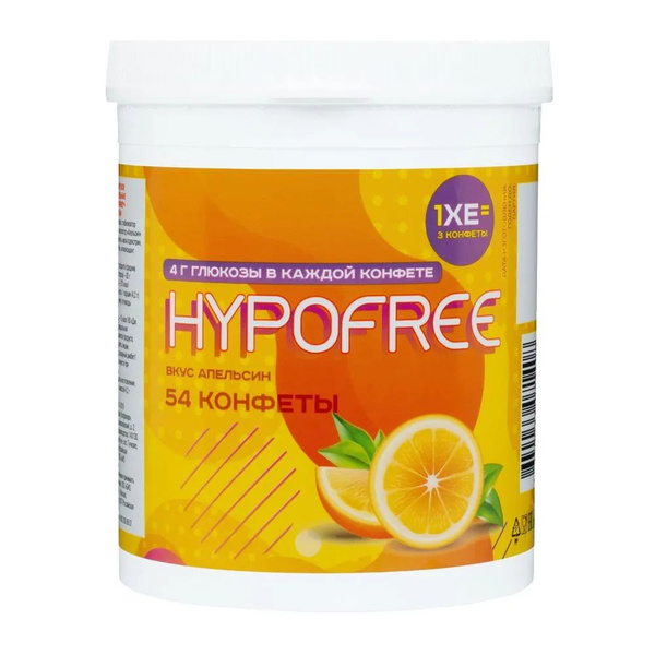 Гипофри (HYPOFREE) конфеты "Апельсин", 54 шт., от гипокликемии - купить ...
