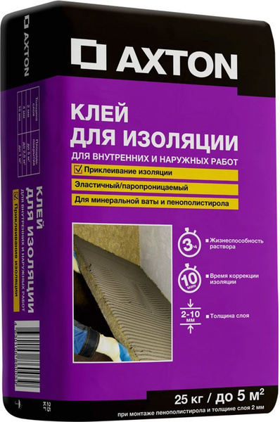 Клей для теплоизоляции Axton, 25 кг - купить по доступной цене в ...