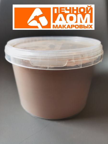 Глина строительная Печной Дом Макаровых 2 кг - купить по выгодным ценам ...