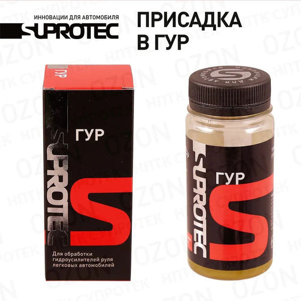 Suprotec Присадка в масло, 60 - купить с доставкой по выгодным ценам в ...