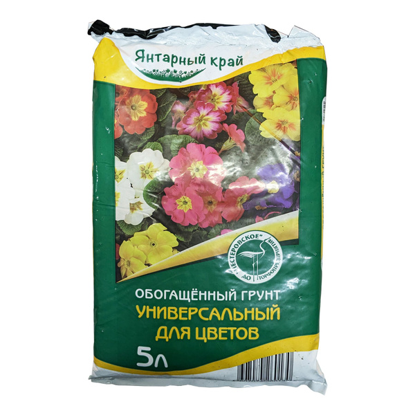 Грунт Универсальный, 5л, Янтарный край - купить по низкой цене в ...