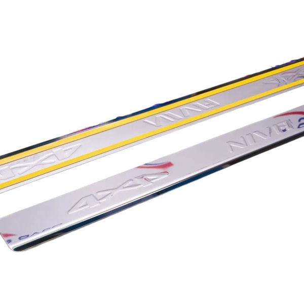 Молдинг порога ВАЗ 2121 Нива 4х4 (хром) (накладки на пороги) купить по ...