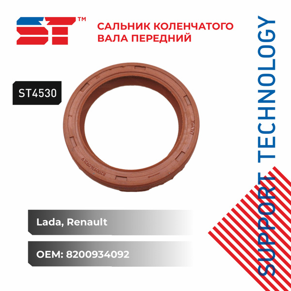 Сальник коленвала Renault Logan, Sandero, Duster передний ST - SUPPORT ...