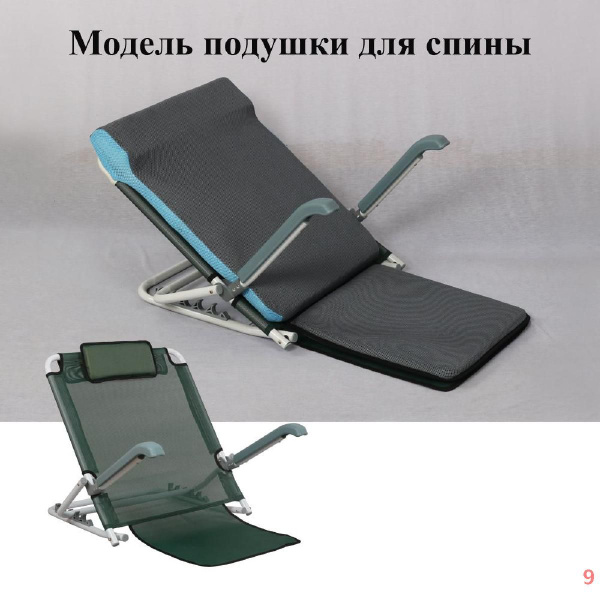 опора под спину для лежачих больных,шка из алюминиевого сплава,опора ...