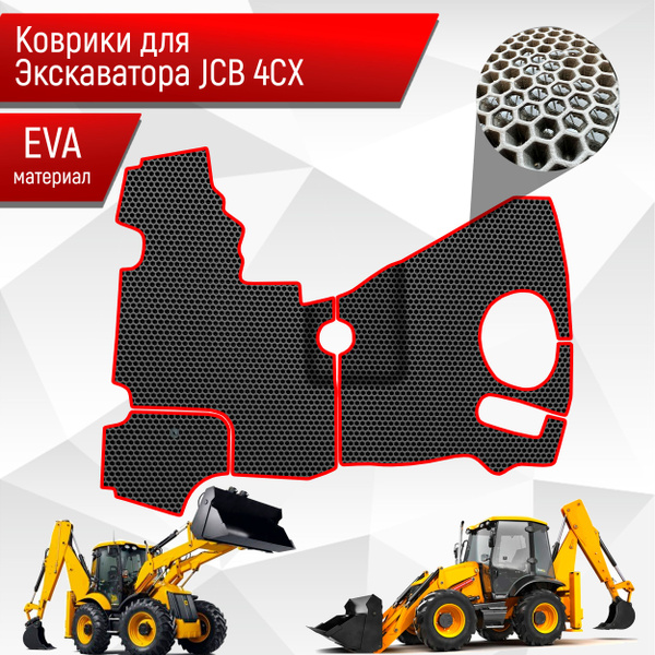 Коврики в салон автомобиля Richmark Romb EVA JCB4CX, цвет красный, черный - купить по выгодной ...