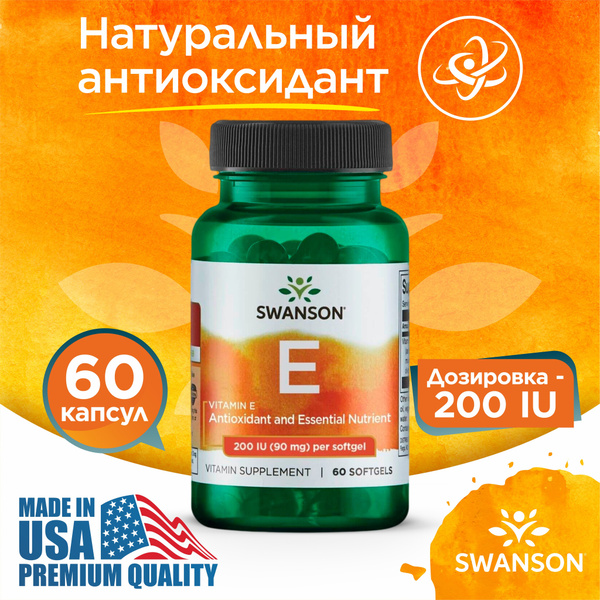 Витамин Е 200 МЕ 100 капсул, Swanson Vitamin E - Natural Dry 90 мг (200 ...