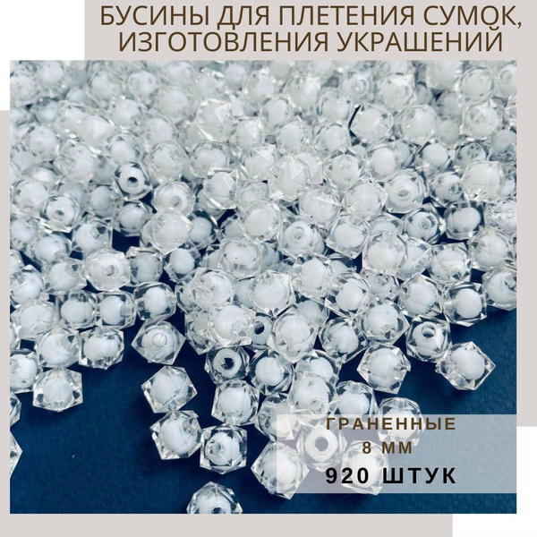 Вопросы и ответы о Бусины для рукоделия, плетения/ Квадратные бусинки ...