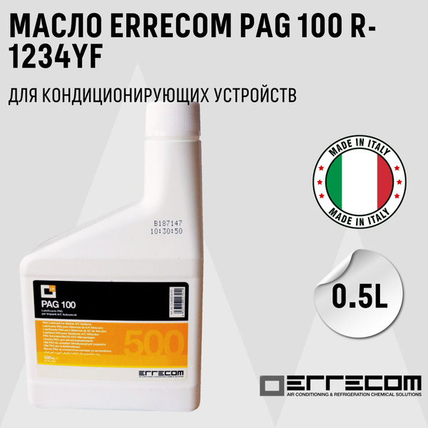 Масло компрессорное Errecom PAG 100 R-1234YF, 0.5L - купить по выгодной ...